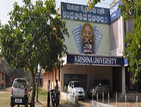 MCA from Krishna University: Fees, Cutoff, Placements, Admission ...