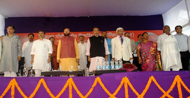 Mahatma Gandhi Central University (MGCU) Admission 2024: Courses, Fees ...