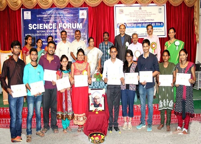 Government First grade College Vijayanagar, Bangalore Courses & Fees ...