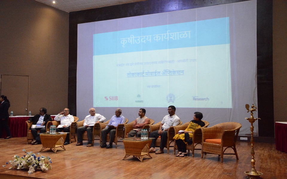 SIIB Pune: Fees, Admission 2025, Courses, Cutoff, Ranking, Placement