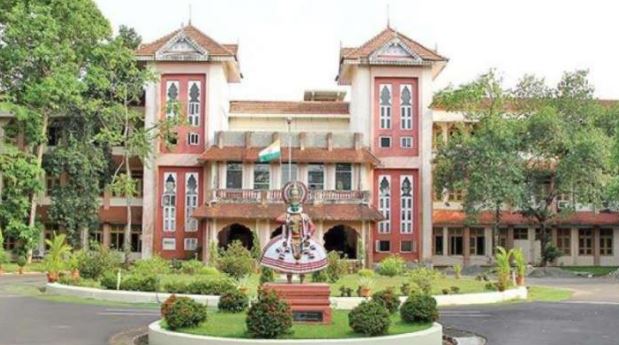 Cochin University of Science and Technology - [CUSAT], Kochi - Images ...