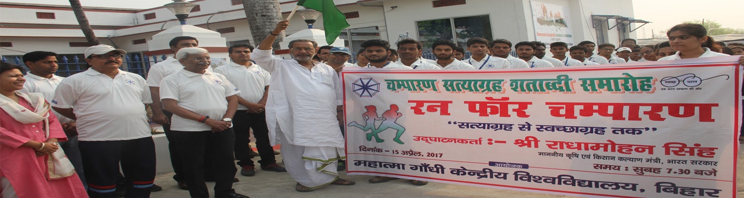 Mahatma Gandhi Central University (MGCU) Admission 2024: Courses, Fees ...