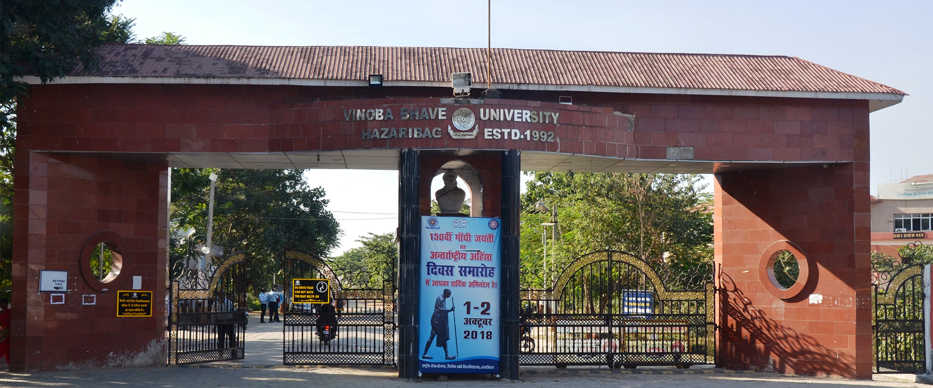 UCET Hazaribagh: Admission 2024, Cutoff, Courses, Fees, Ranking, Placement