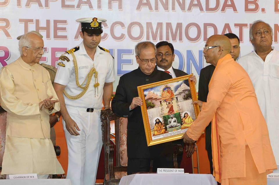 Adyapeath Annada Polytechnic College, Kolkata - Admissions, Contact ...