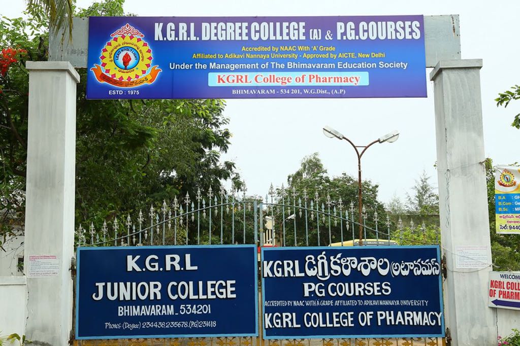 K.G.R.L College, Bhimavaram - Admissions, Contact, Website, Facilities 2025-2026