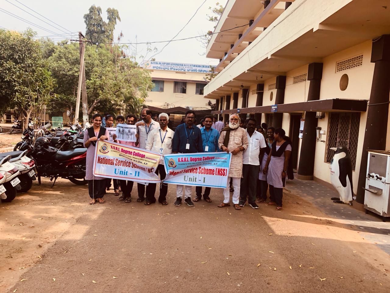 K.G.R.L College, Bhimavaram - Admissions, Contact, Website, Facilities 2025-2026