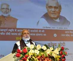 Atal Bihari Vajpayee Medical University - [ABVMU], Lucknow Courses ...