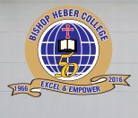 Bishop Heber College: Admission 2025, Courses, Fees, Cutoff, Ranking ...