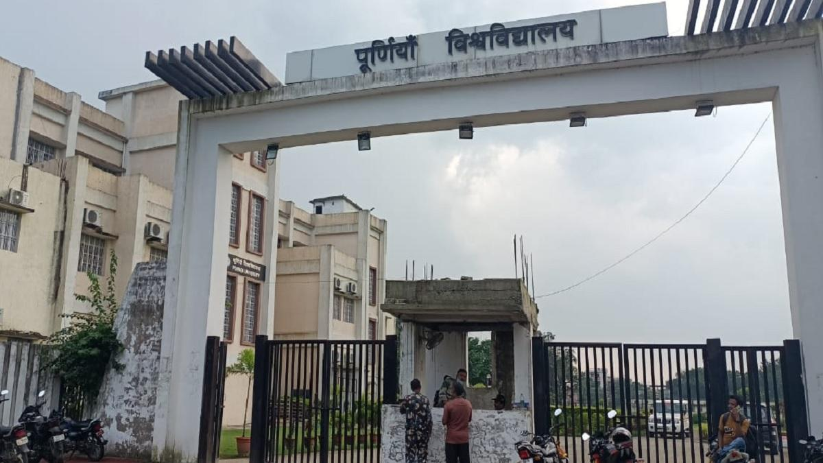 Purnea University Admission 2022 Open for UG Courses; Apply till June 18