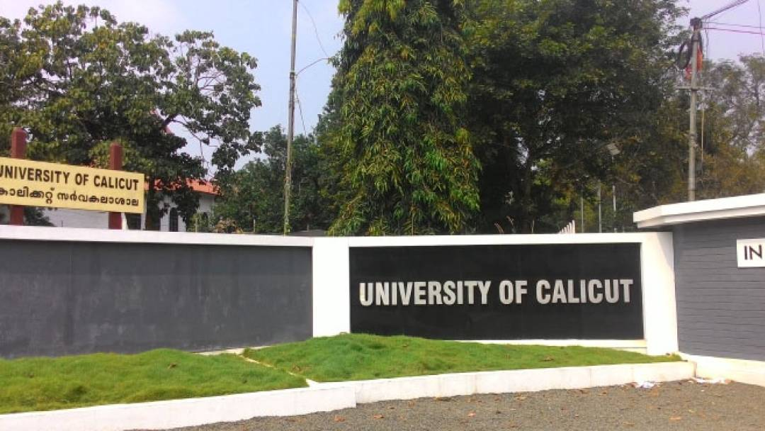 Calicut University BEd Admission 2022 Open: Last Date Extended till ...