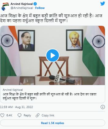 Delhi CM Arvind Kejriwal Launches India's First Virtual School in Delhi ...