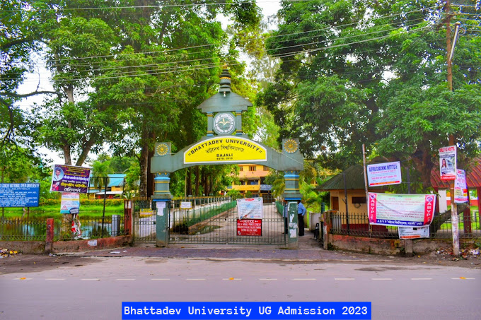 Bhattadev University to Conduct UG Admission 2023 through CUET Scores
