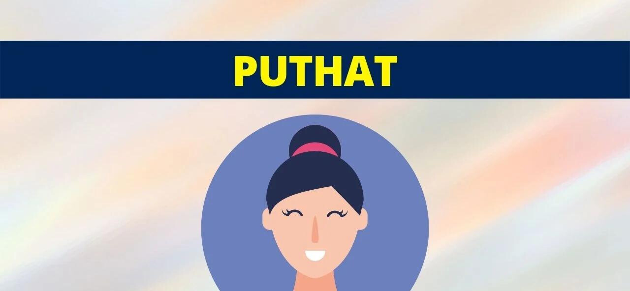 PUTHAT 2023 Registration Open for BHMCT & BTTM Admission; Apply Online ...