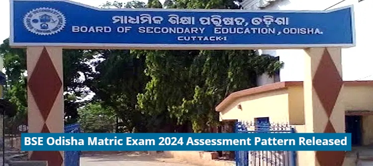 BSE Odisha Matric Exam 2024 Assessment Pattern Released; Check Subject ...