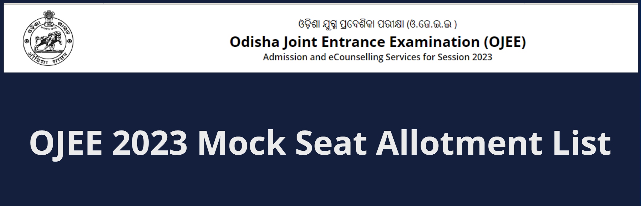 OJEE 2023 Mock Seat Allotment List to be Released Today @ojee.nic.in ...
