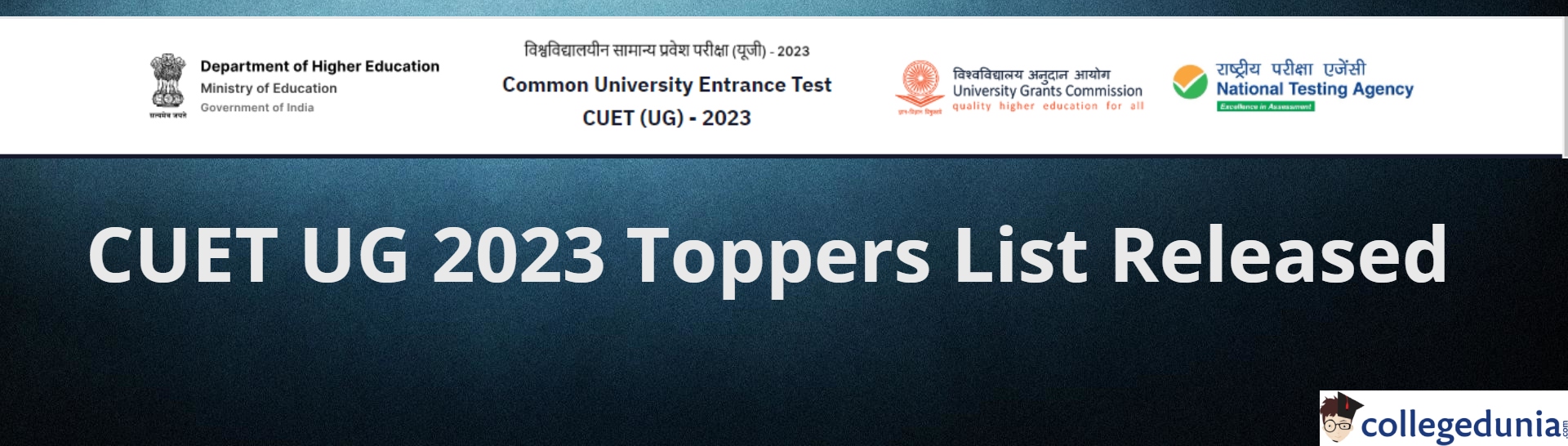 CUET UG 2023 Toppers List Released; Check Names of Toppers here