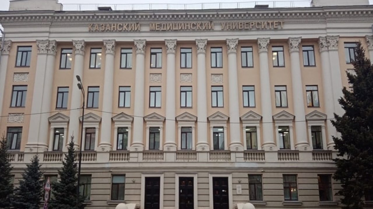 Kazan State Medical University [KSMU], Kazan Campus Photos, Videos ...