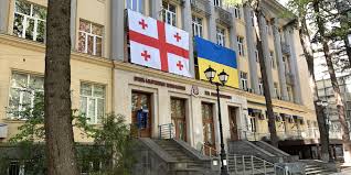 Ilia State University 2025: Programs, 2025 Admissions & Fees