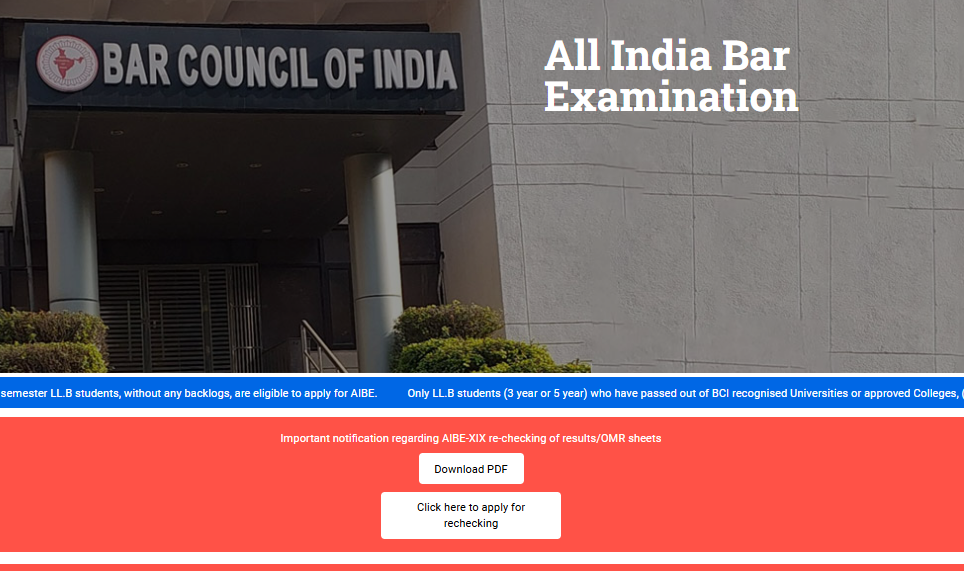 AIBE exam OMR Sheets Rechecking starts today: Apply Online Till 10th ...