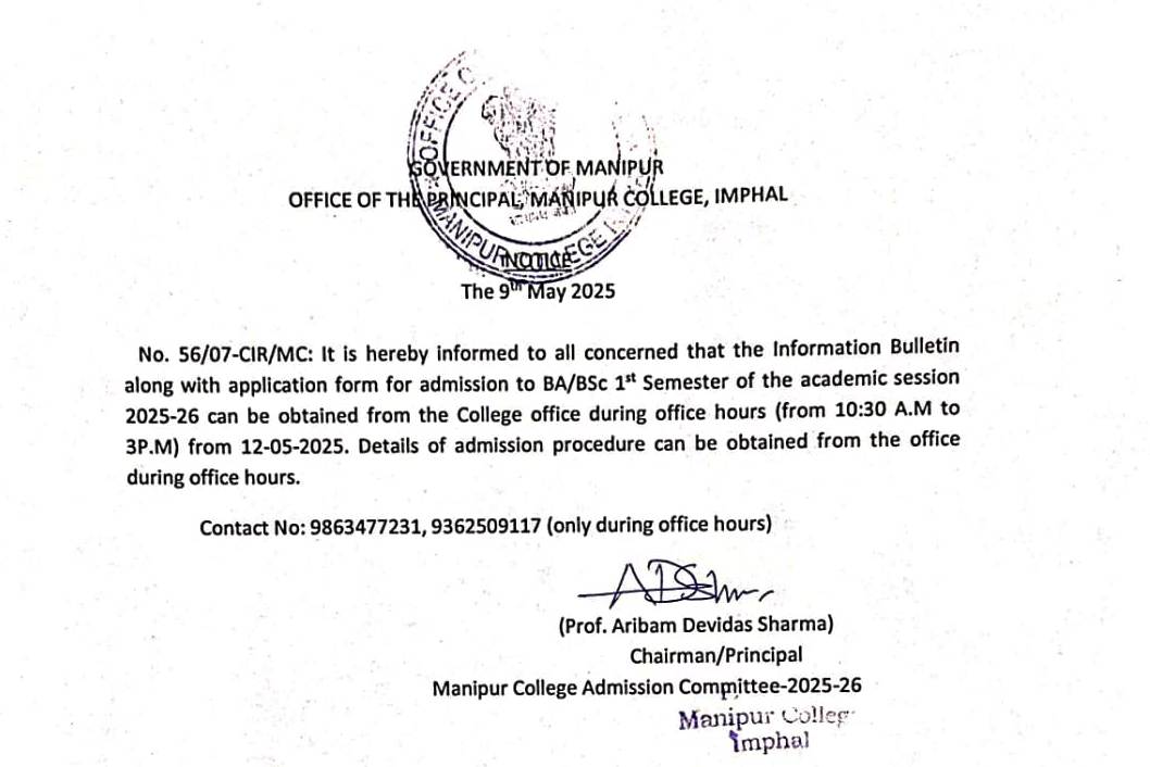 Manipur College Imphal: Fees, Admission 2025, Courses, Cutoff, Ranking ...