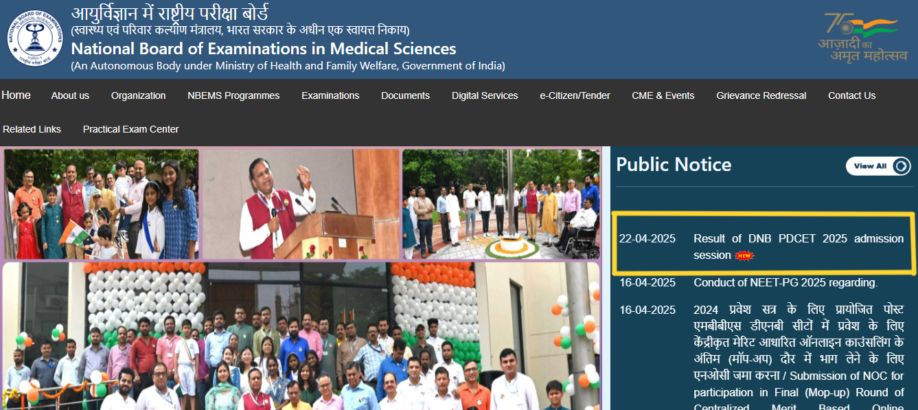 DNB PDCET Result 2025 Out @natboard.edu.in; Check Direct Link to ...
