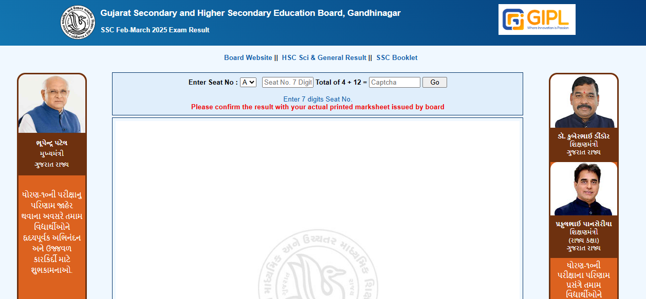 GSEB SSC Result 2025 Out @ gseb.org: Check Gujarat Board 10th Results ...