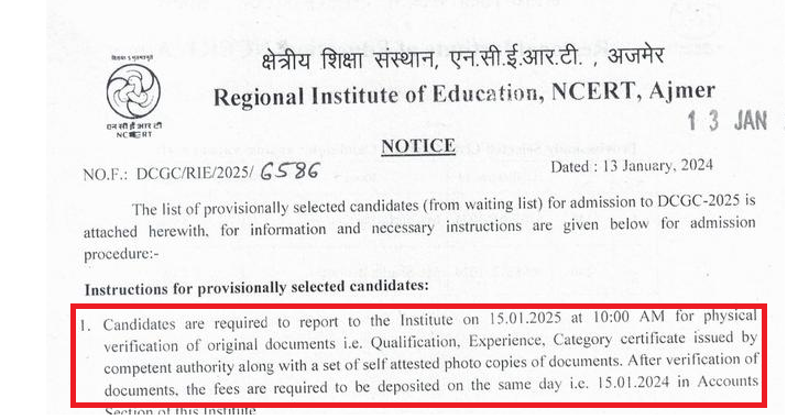 RIE Ajmer DCGC Admission 2025 Provisionally Selected Candidates List ...