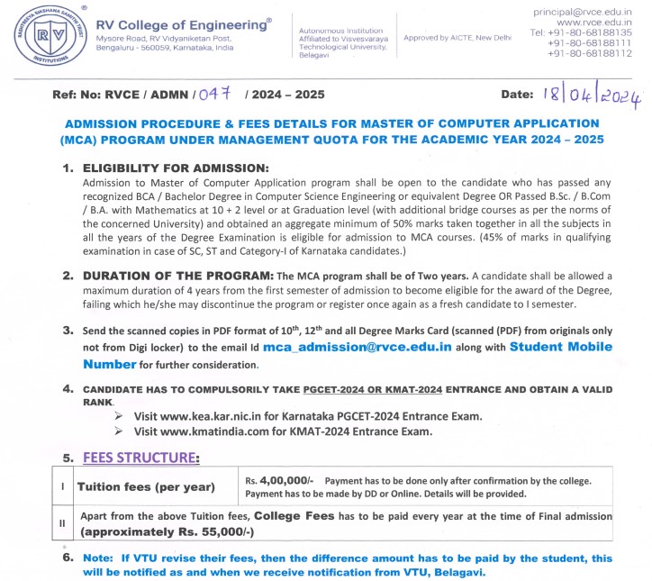 RVCE MCA : Fees 2025, Course Duration, Dates, Eligibility