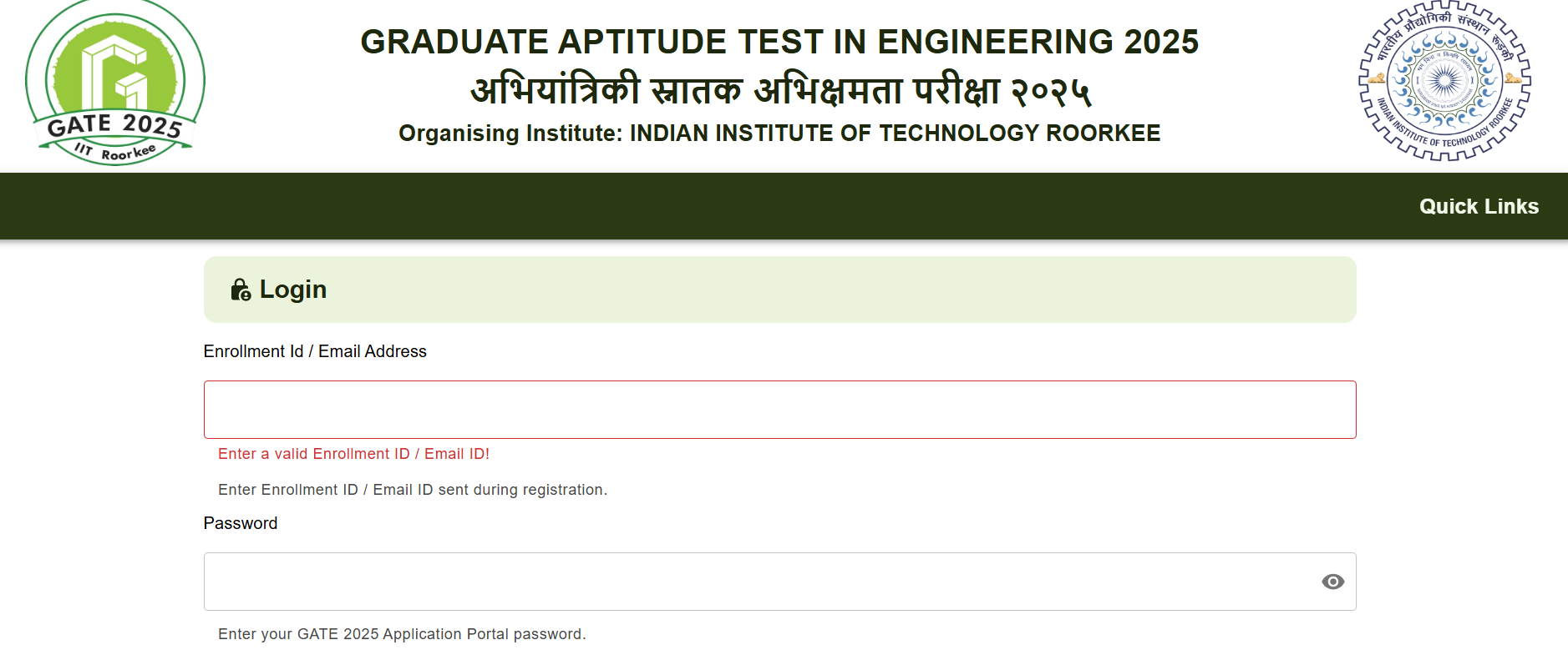 GATE 2025 Admit Card Released by IIT Roorkee, Direct Link Available ...