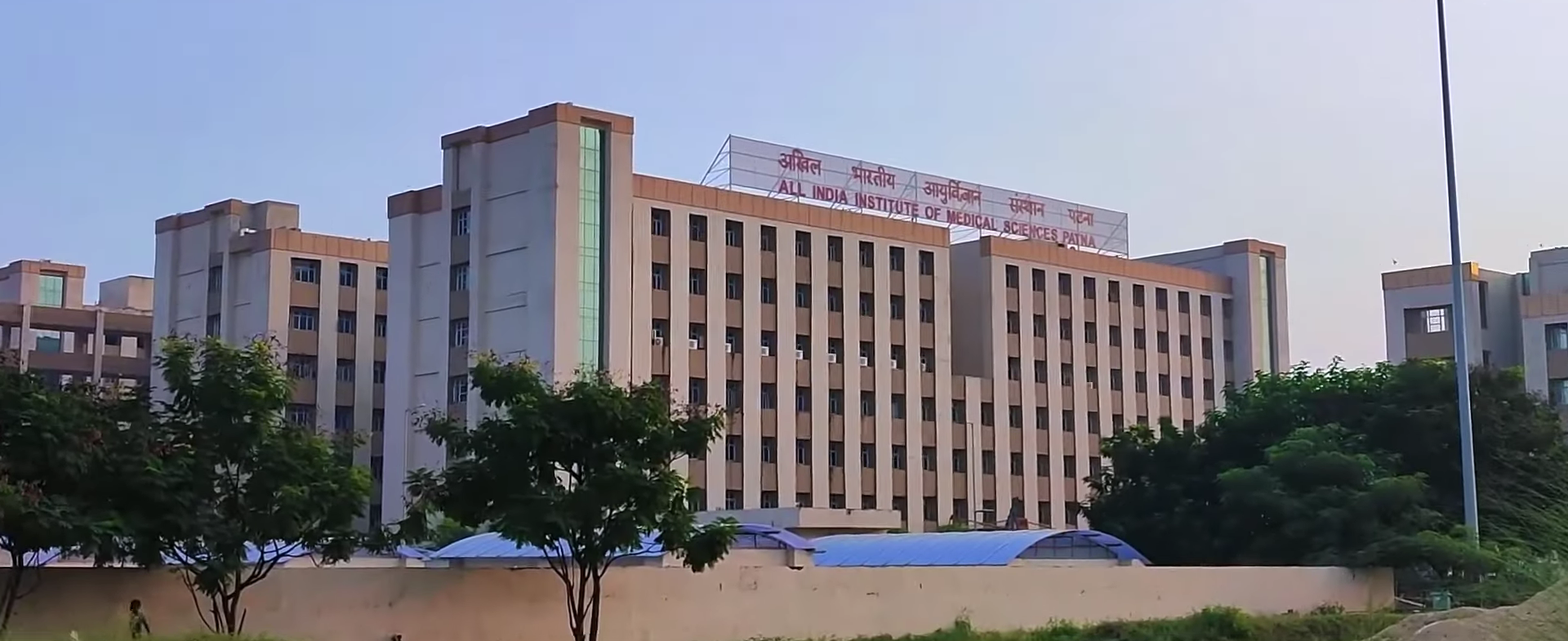 AIIMS Patna: Fees, Admission 2025, Courses, Cutoff, Ranking, Placement