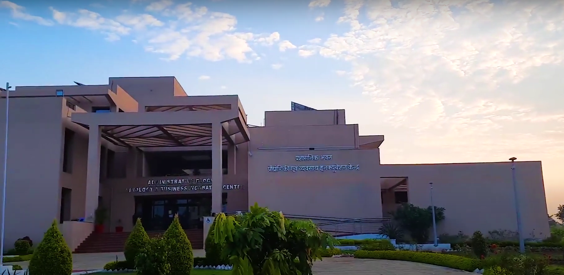 IIITDM Jabalpur: Fees, Admission 2026, Courses, Cutoff, Ranking, Placement