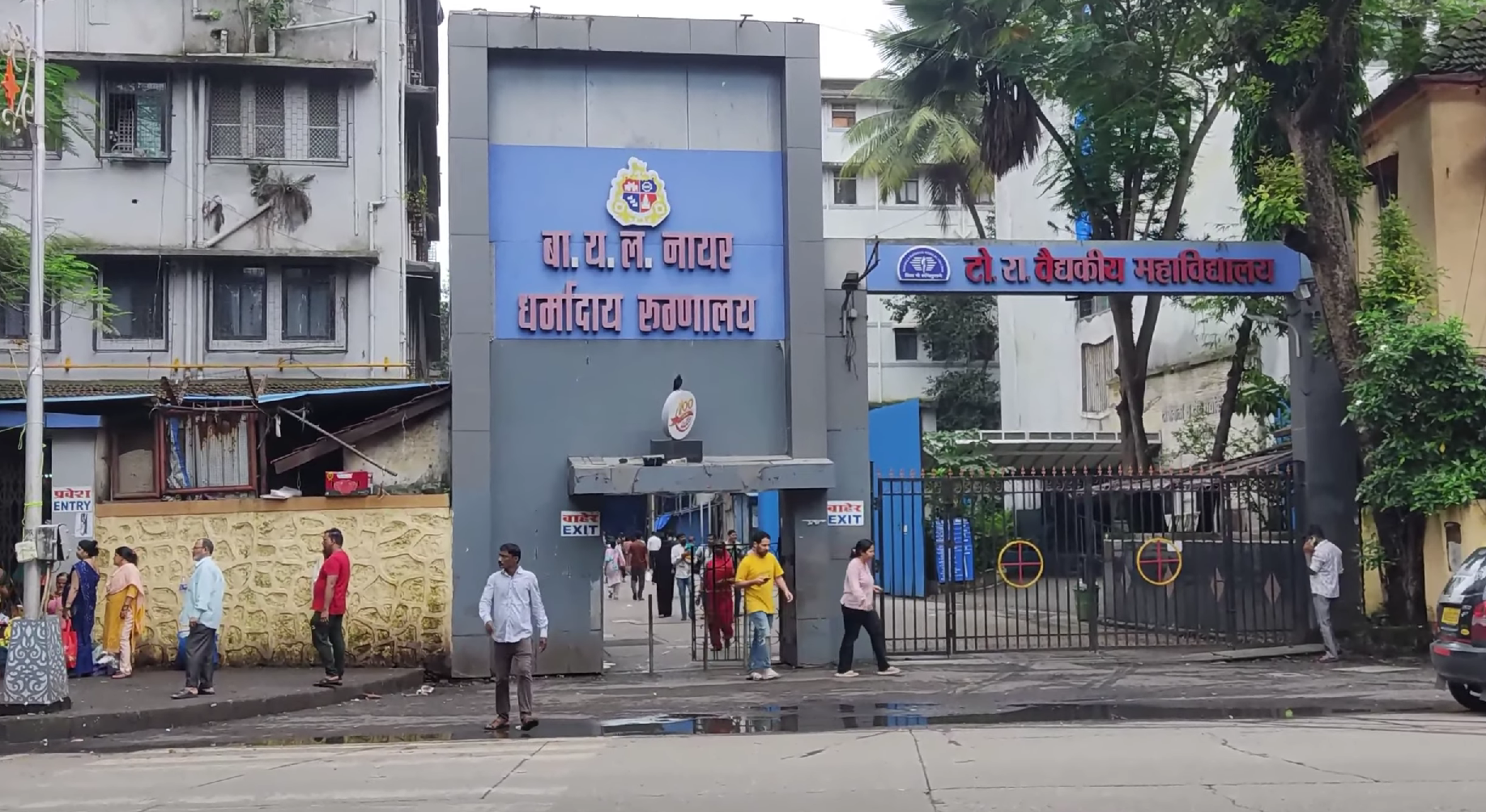 LTMMC: Admission 2025, Courses, Fees, Cutoff, Ranking, Placement