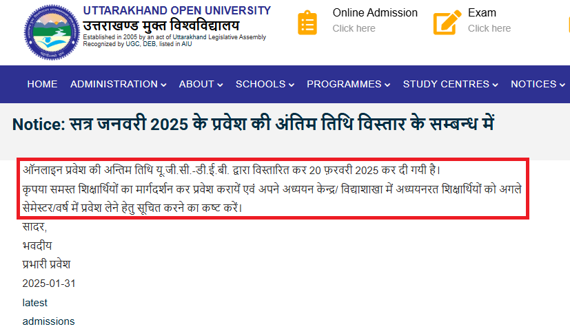 UOU Admission 2025 Open (January Session); Application Deadline ...