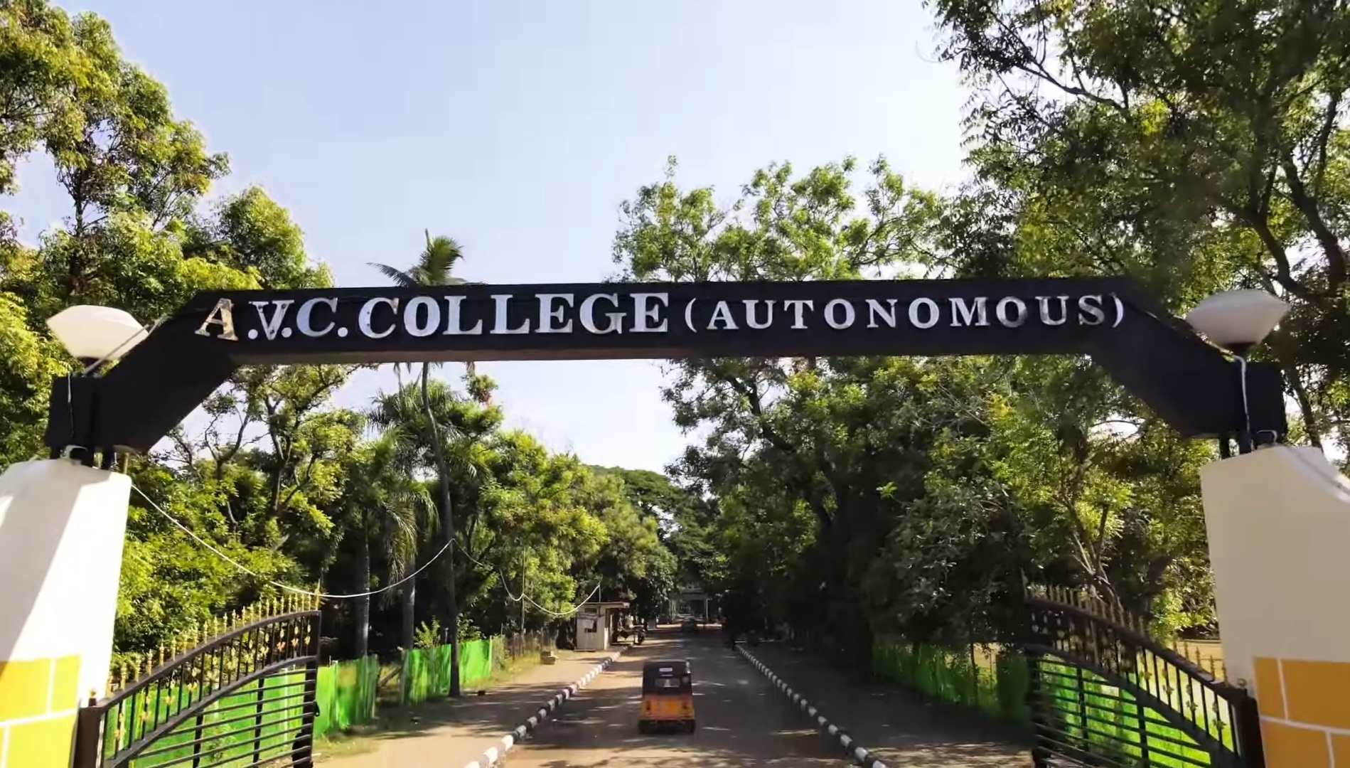 AVC College (Autonomous) Mayiladuthurai: Fees, Admission 2025, Courses ...