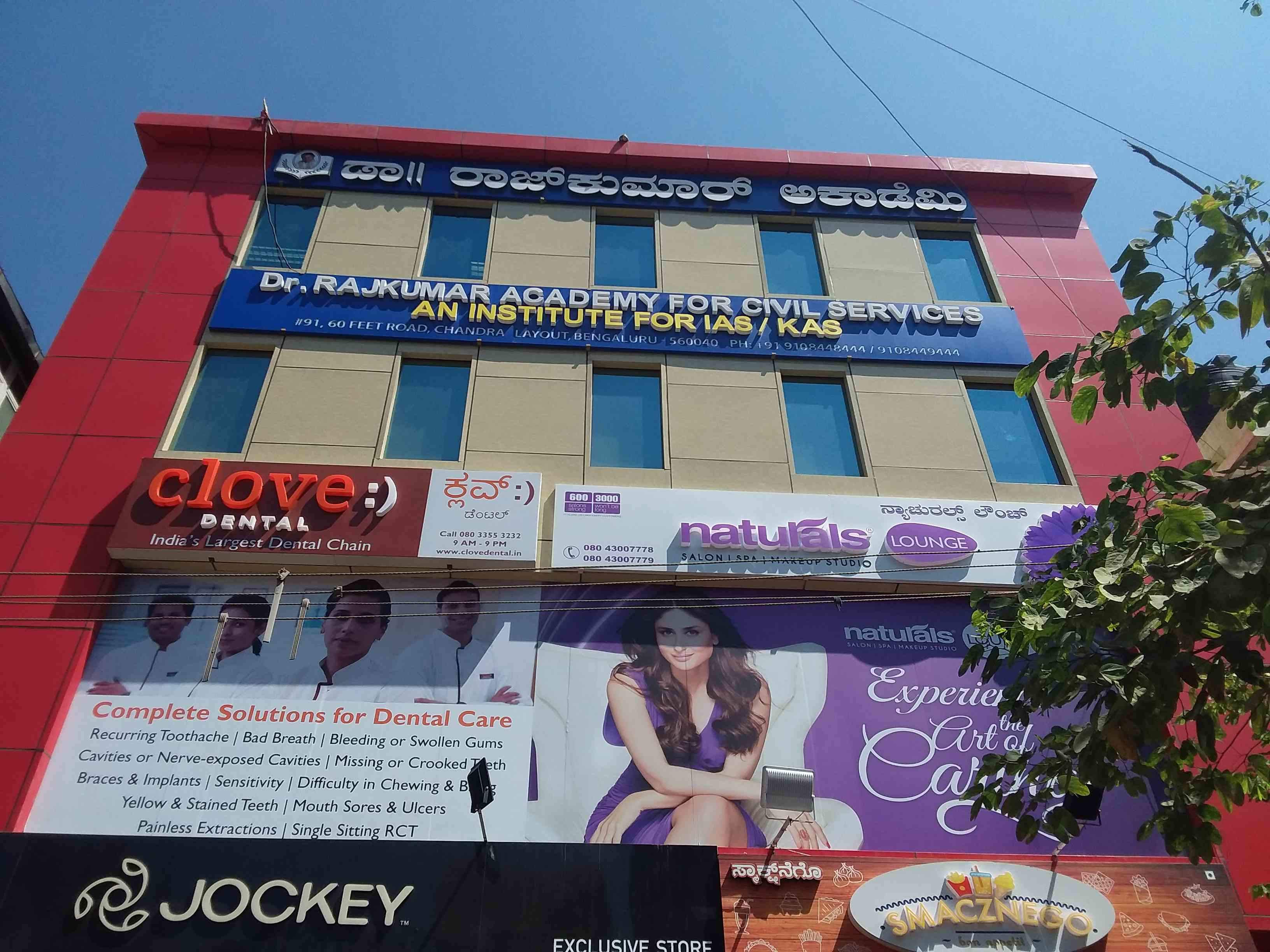 Dr Rajkumar Academy, Bangalore: UPSC, IAS, Coaching, Online and Offline ...