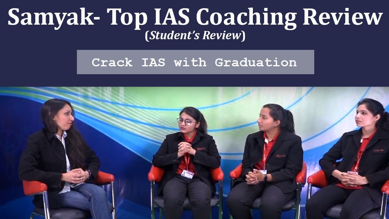 Samyak IAS - Collegedunia