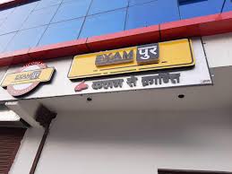 Exampur, Delhi: RRB NTPC CBT-2, NDA, SSC CHSL, Coaching, Regular ...