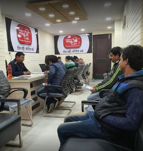 Sanskriti IAS Coaching, Delhi: IAS, UPSC, Online Learning