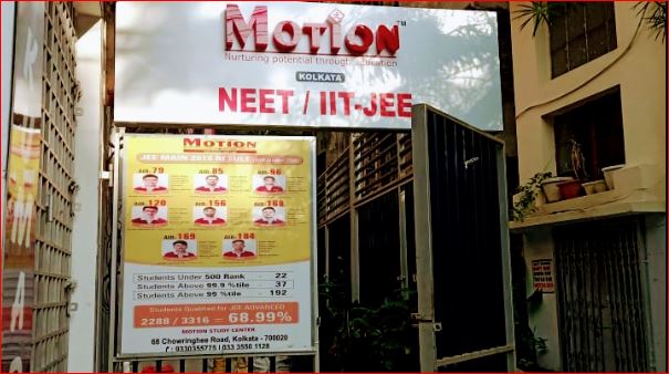 Motion Kolkata: Fees 2025, Contact Number, Reviews, Courses, Hostels