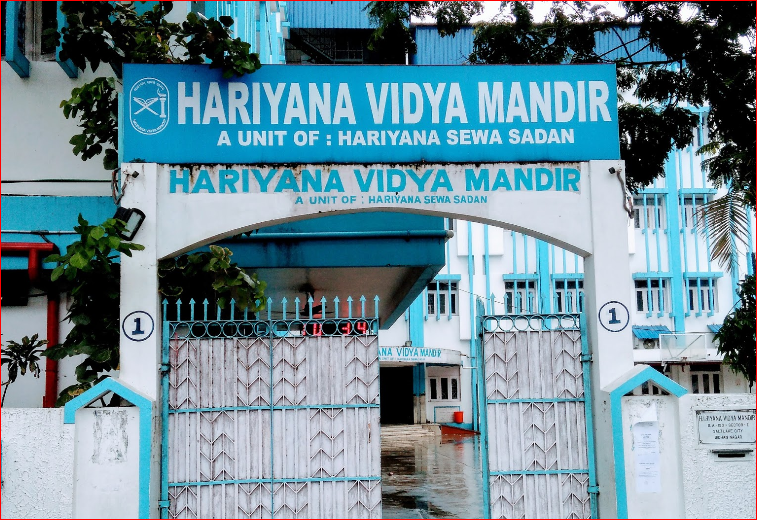 Hariyana Vidya Mandir, Kolkata: 11th Science, Commerce, Humanities ...