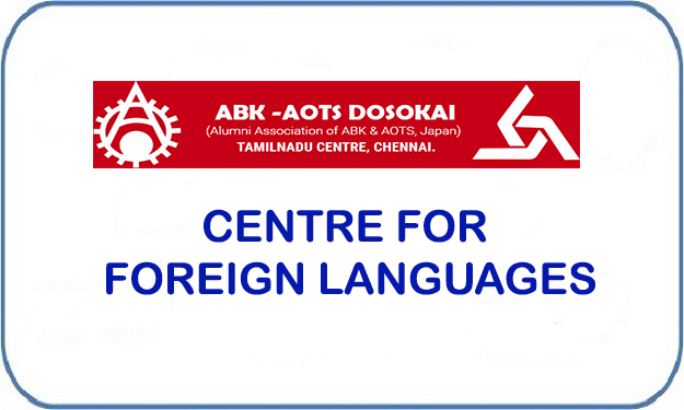 ABK - AOTS DOSOKAI, Chennai: Japanese Language Training, Offline Program