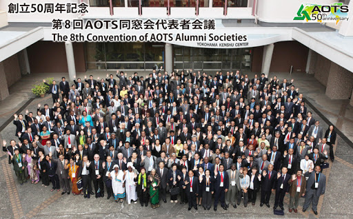 ABK - AOTS DOSOKAI, Chennai: Japanese Language Training, Offline Program