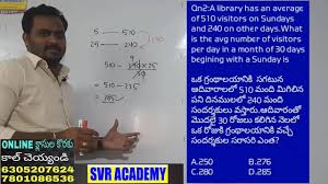SVR ACADEMY, Vishakhapatnam: APPSC Group-I, APPSC Group-II, APPSC Group ...