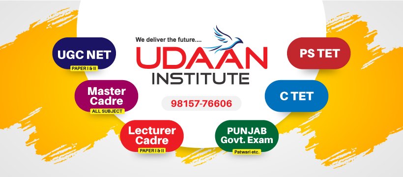 Udaan Institute, Bathinda: UGC Net Coaching, GRE Coaching, Regular ...