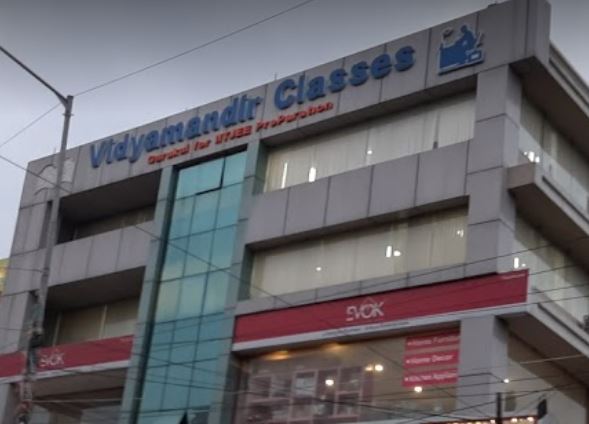 VMC Patna: Contact Number, Fees, Reviews, Courses