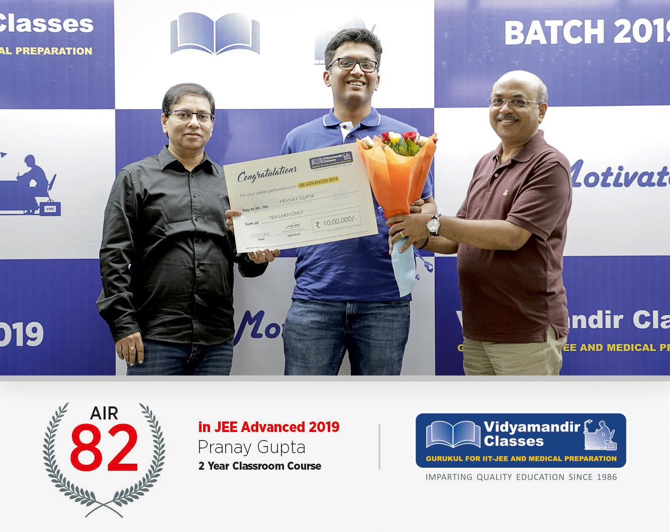 VMC Faridabad: Contact Number, Fees, Reviews, Courses