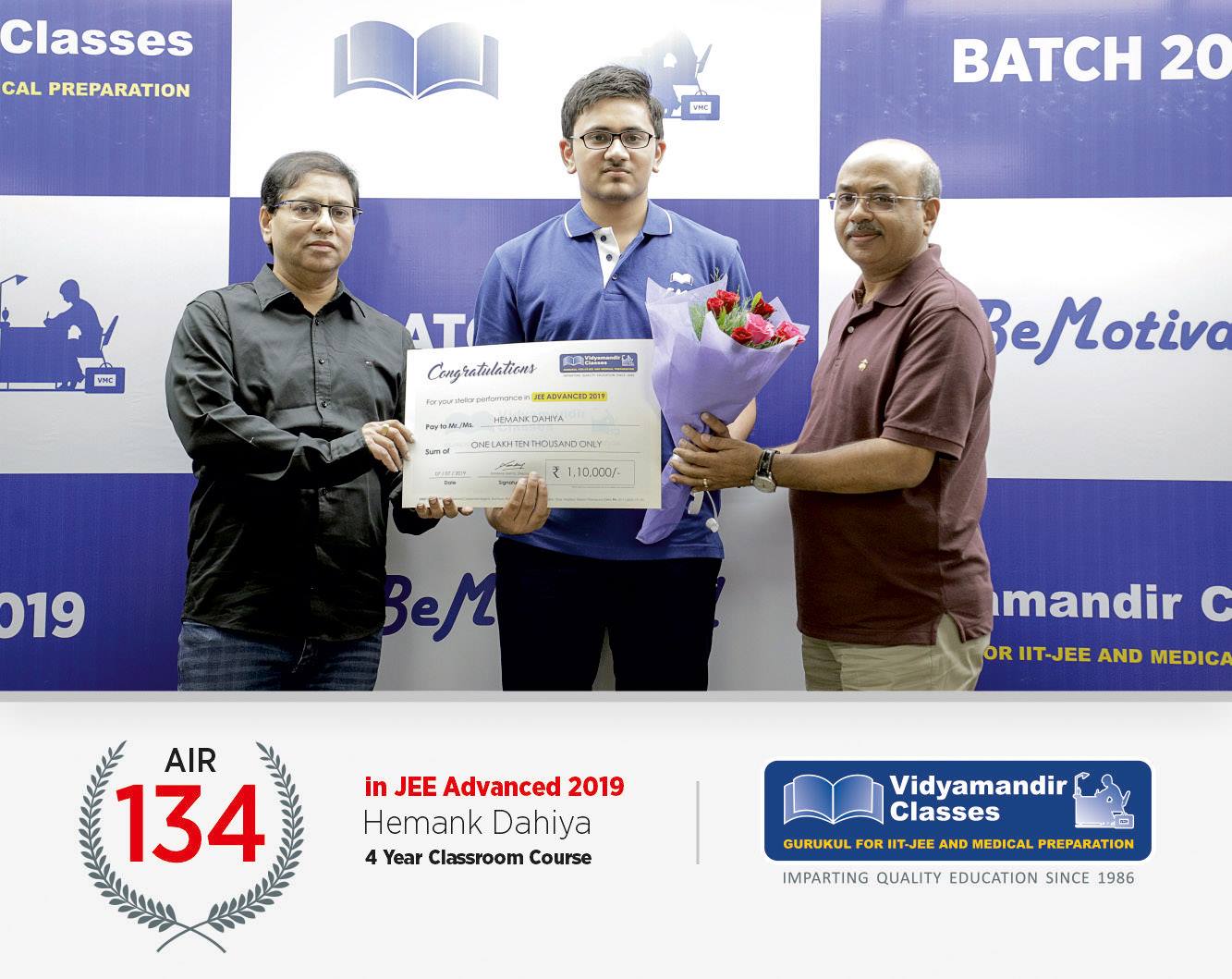 VMC Faridabad: Contact Number, Fees, Reviews, Courses