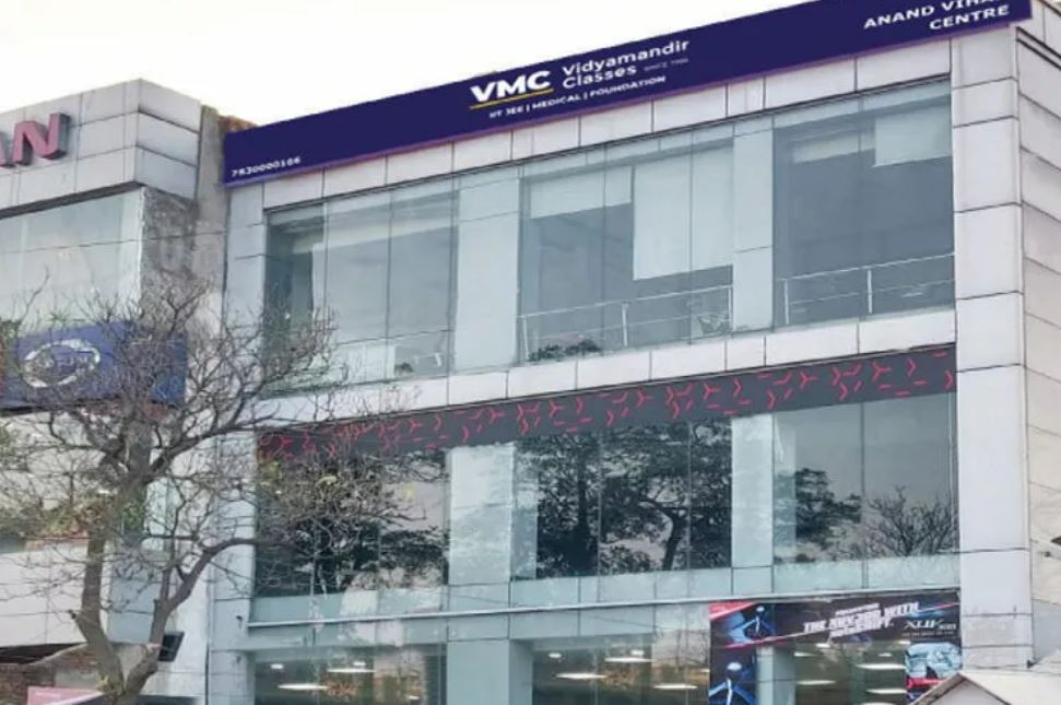 VMC Pitampura: Contact Number, Fees, Reviews, Courses