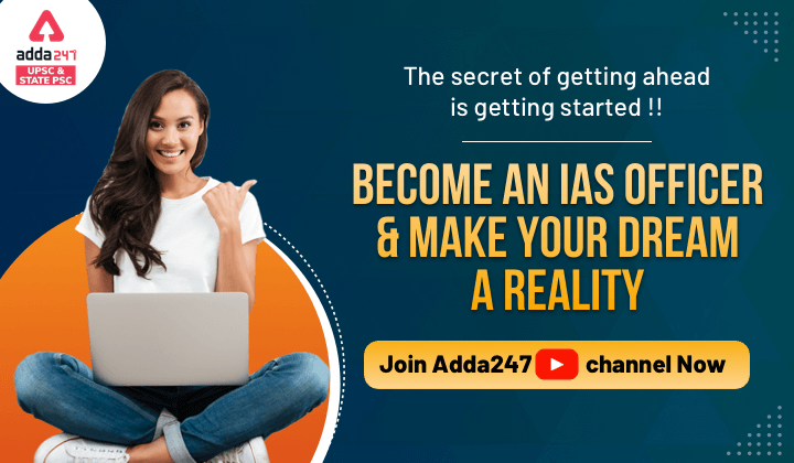 SSC ADDA247: Fees, Reviews, Address, Contact