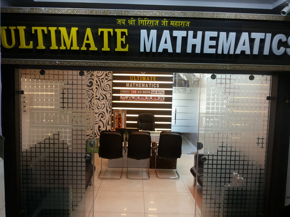 Ultimate Mathematics: Fees, Courses, Contact, Reviews, Hostels